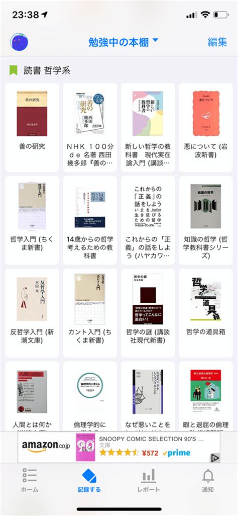 研究論文執筆に役立つ！ブラウザで使える便利ツール 最高のテクノロジーガイド