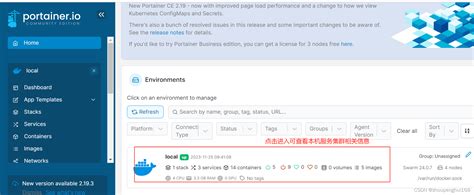 [docker]十一 docker swarm集群raft算法 docker swarm web管理工具 csdn博客