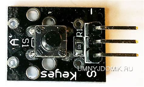 Ky 004″ — модуль с кнопкой для Arduino Умный домик