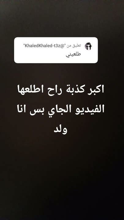 انا ولد مو بنت Youtube