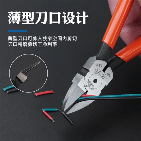 精品6寸斜口钳日式防滑手柄水口钳5寸a05电子钳迷你剪钳电工剪钳虎窝淘