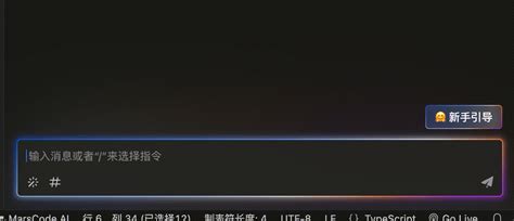 如何贡献demoVisActor VChart 社区贡献者文档