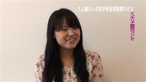 一人暮らしの女の子を自宅訪問sex～インテリア雑誌の取材のフリしてハメちゃった 096811人気av女優観察日記 無料アダルト動画大全集