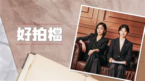 完美的家族 Viutv