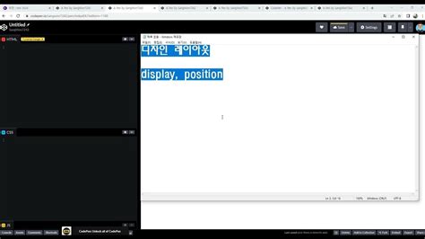 2022 03 16 html css 강좌 10강 배경색이 red인 사각형 만들기 youtube