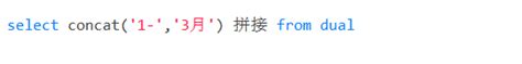 Mysql数据库中concat的使用方法 Csdn博客