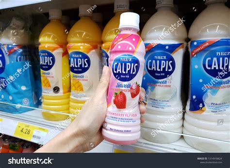 127 칼피스 이미지 스톡 사진 및 벡터 Shutterstock