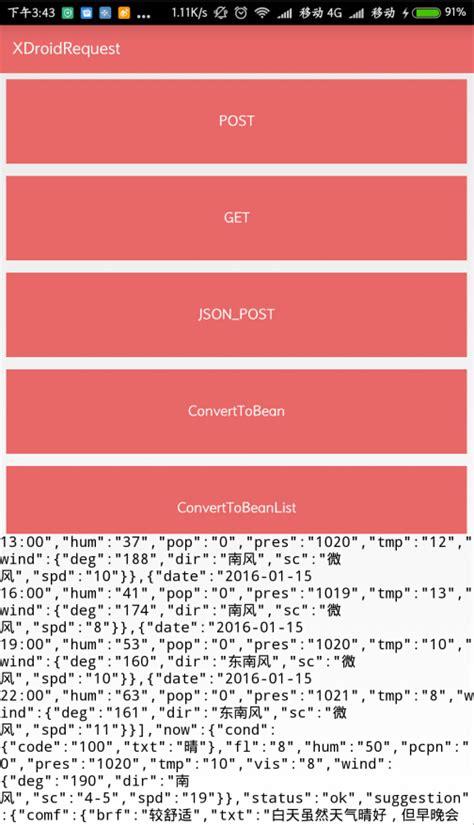 GitHub robinxdroid XDroidRequest DEPRECATED 请移步https github robinxdroid HttpRequest