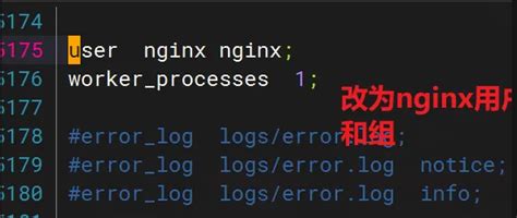 如何修改 Nginx 的运行用户与组，提升服务器安全性 腾讯云开发者社区 腾讯云