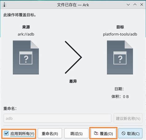 安卓手机 平板运行Android Studio并打包应用真机调试的笔记 哔哩哔哩