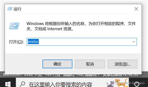 前端vue3后端django腾讯云服务器windows版上线部署vuedjango部署云服务器 Csdn博客