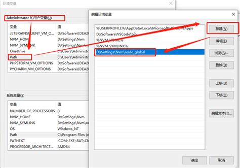 使用nvm下载和安装nodejs教程 Csdn博客 使用nvm下载和安装nodejs教程 Csdn博客
