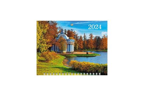 Квартальный календарь Hatber 3-х блочный, на 3-х гребнях, 195x470 мм ...