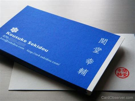 Japanese Business Card Card Observer Business Card Design Business
