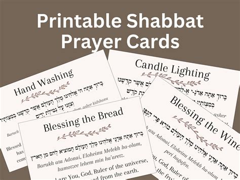 Printable Shabbat Prayer Cards Friday Night Jewish Prayer Blessing