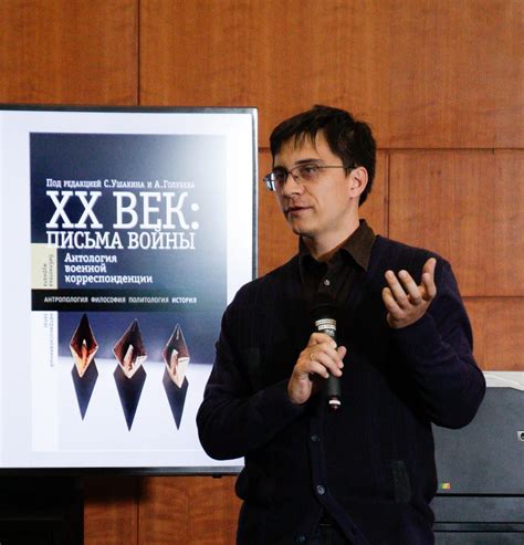 Qanda With Ubc History Phd Graduate Alexey Golubev Department Of History