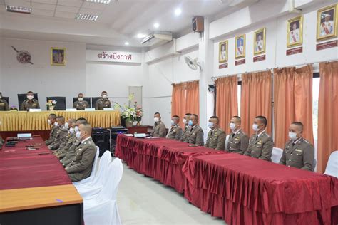 ผบก ภ จว บึงกาฬประชุม มอบนโยบาย การปฏิบัติ ราชการ และปฐมนิเทศ รายงานตัว
