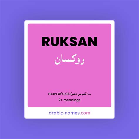 Ruksan روكسان Meaning In Arabic And English Arabic Names