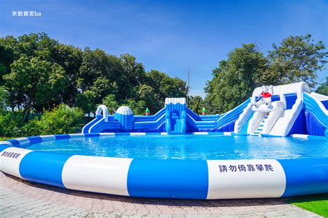 【彰化親子景點】清水那方｜夏日限定戲水城堡、溫泉泡腳池、野餐區、樹林兒童遊戲區（門票、設施） 來飽寶家ba