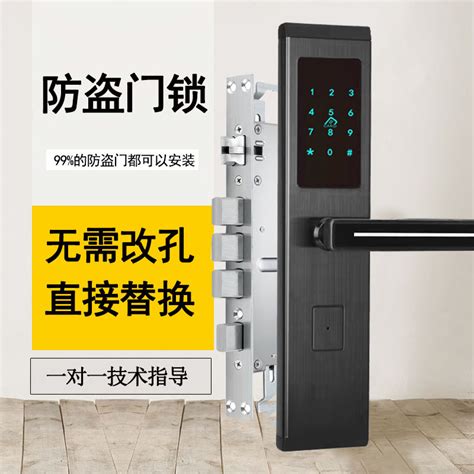 酒店刷卡ic锁宾馆木门磁卡锁远程民宿短租公寓密码锁蓝牙防盗门锁虎窝淘