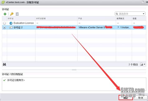 VMware vSphere 四 通过Web Client对vCenter进行基本配置 程序员大本营