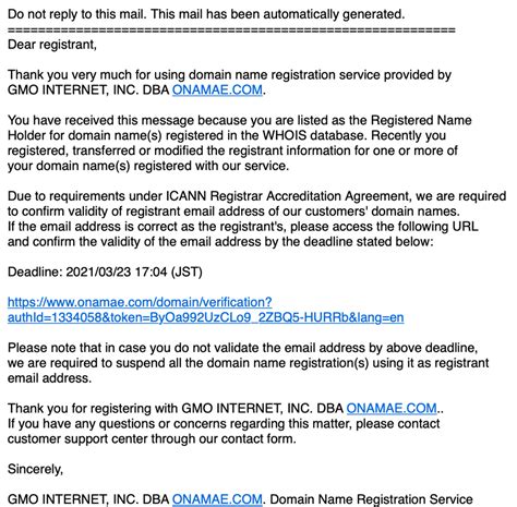 How To Verify My Domain Customer Success Team Advice And Answers