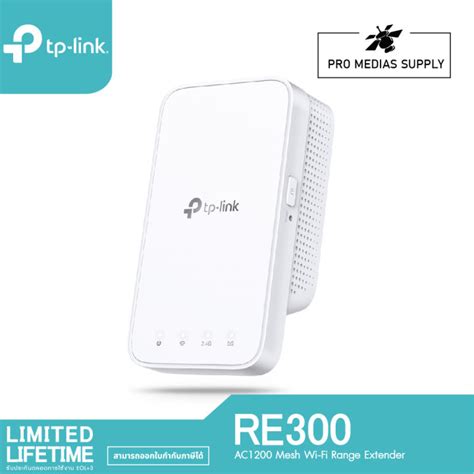 Tp Link Re Ac Mesh Wifi Repeater Wifi Mesh Wi Fi Range Extender Lazada