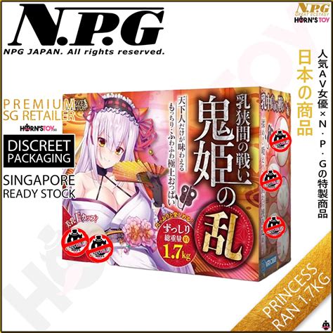 Npg Japan Battle Of Okehazama Demon Princess Ran 17kg Sex Toys