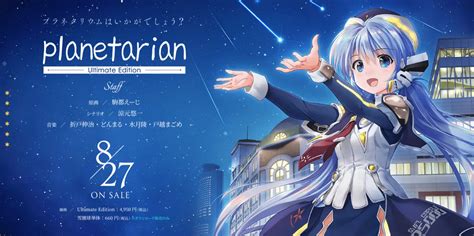 Key社星之梦重置版已经masterup 月幕galgame