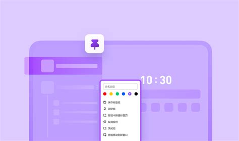 Qq浏览器「多窗口」：定位网页一击即中