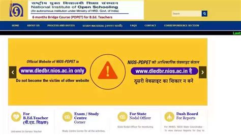 Uttar Pradesh Introduces Bridge Course For Bed Holders To Teach