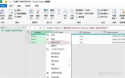excel power query入门学习笔记【1】：从快速合并表工作簿数据开始 知乎