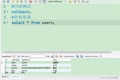 Mysql事务操作——transaction如果不想提交当前事物可以使用什么语句回滚事物 Csdn博客