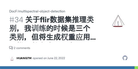关于flir数据集推理类别，我训练的时候是三个类别，但将生成权重应用于推理就变成了只有person一类，所有的车辆都错检为person