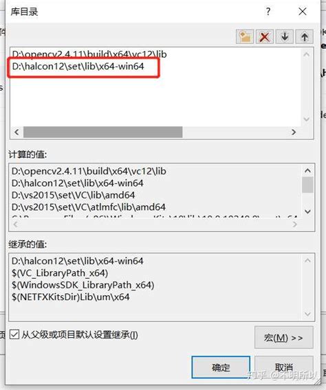 超详细：halcon 与 Vs 联合编程教程 公迪 博客园