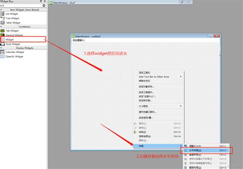 QtDesigner规范创建应用界面 qt如何新建一个页面 CSDN博客