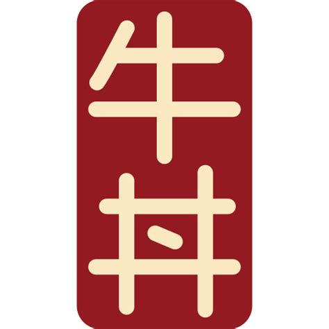 Beef Generic Color Fill Icon