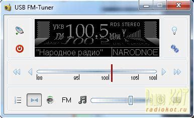 РадиоКот :: USB FM-Tuner для компьютера