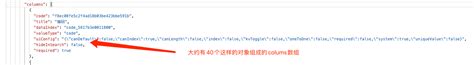 setPropValue插入大对象时页面严重卡顿 Issue alibaba lowcode engine GitHub