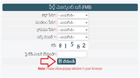 Meebhoomi Ap 2025 Search 1b Adangal Passbook Fmb Ap Land Records