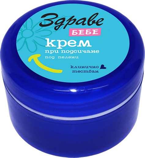 Здраве Крем при подсичане под пелени, 40 g Пазарувай трайно изгодно онлайн