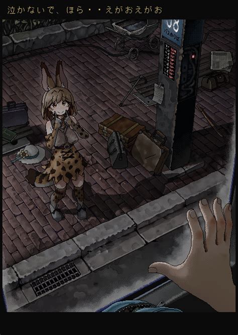 I Love Serval Serval Kemono Friends Kemono Friends Commentary