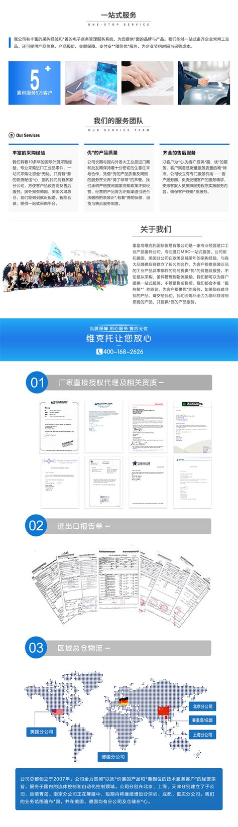 美国accu coder编码器 检测 测量 产品 品牌中心 进口mro工业品备件采购平台