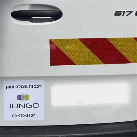 Watch Out For Vehicles Protected By Jungo Jungo Connectivity Ltd