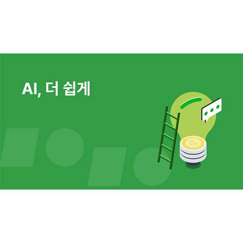 머신러닝 Mlops와 Mlops Lifecycle 톺아보기