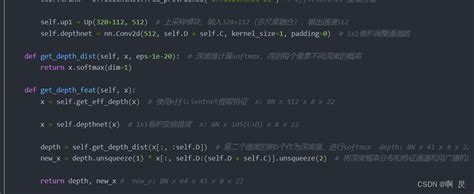 Bev感知 Lss详解（lift模块）lss Bev Csdn博客