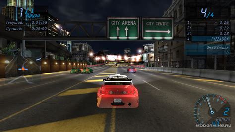 Widescreen Fix для NFS Underground