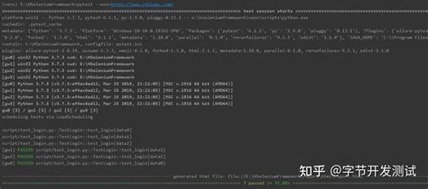 pytest自动化测试执行环境切换的两种解决方案 知乎