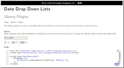 Mrkt 的程式學習筆記 Aspnet Mvc 下拉選單的日期選擇器 Part1
