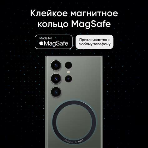Магнитное кольцо MagSafe MOFT Magnetic Ring - купить с доставкой по ...